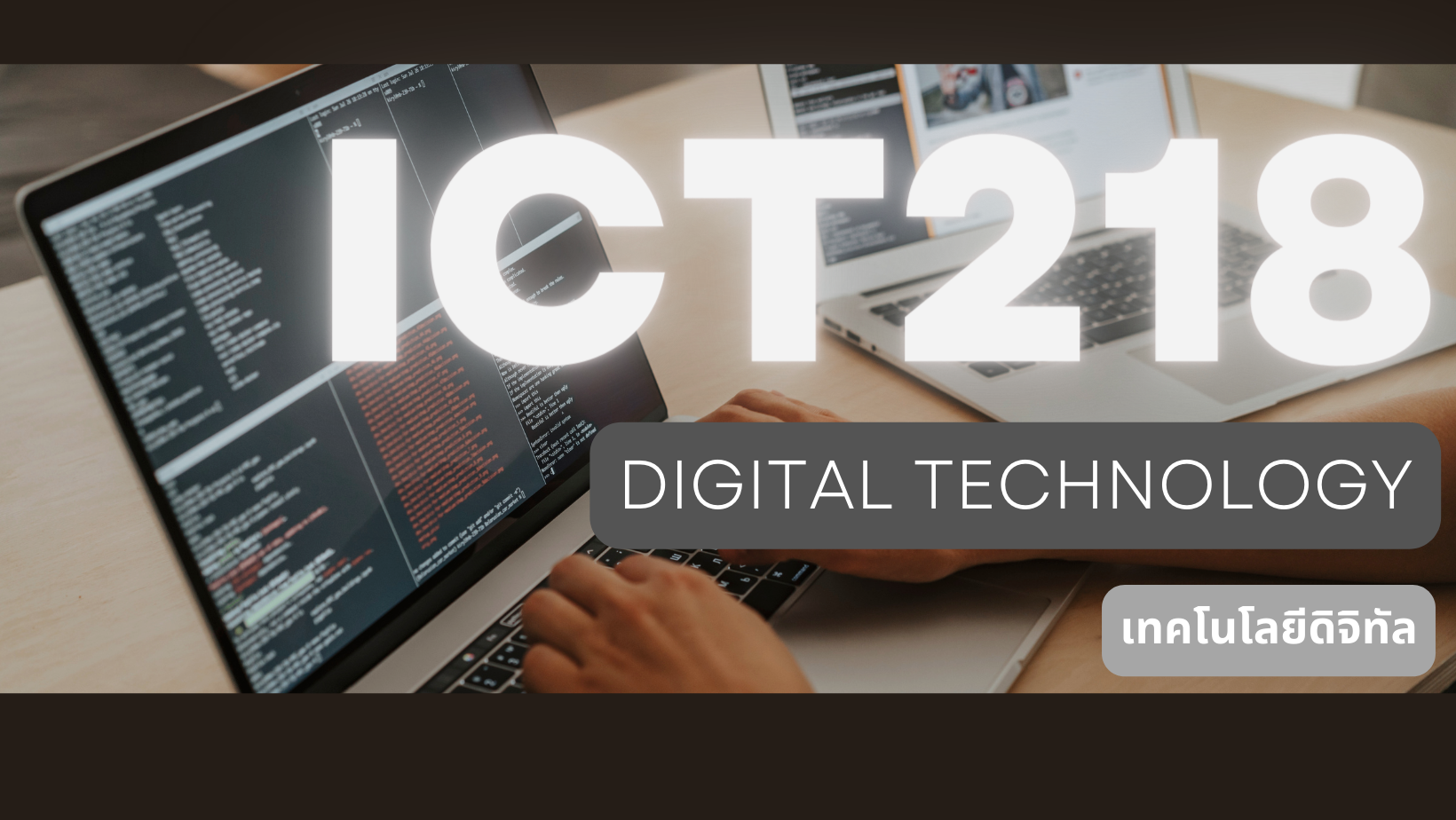 DLearning SPU : Search results